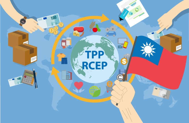 TPP, RCEP難抉擇 台灣該選哪個？ - 時事 - 秒懂圖