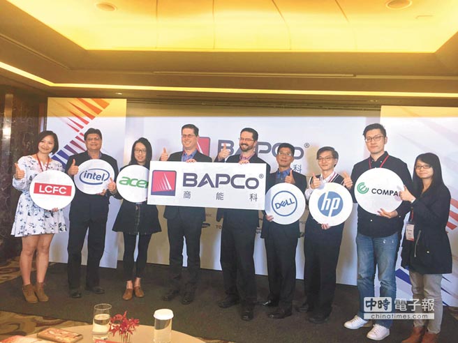 BAPCo進軍台灣 未來放眼亞洲市場 - 兩岸 - 旺報