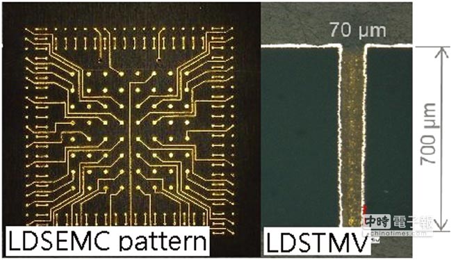 LPKF 推創新LDS-EMC技術 - 產業特刊 - 工商時報