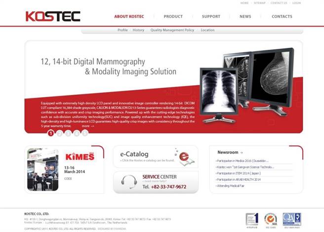《電腦設備》研華布局智慧醫療，投資韓廠Kostec - 財經 - 時報資訊