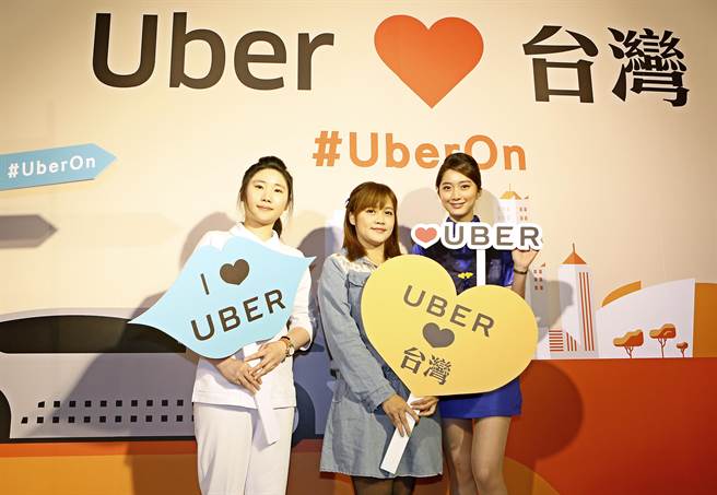 Uber新模式揭曉 將與租賃車業者合作 - 生活 - 中時