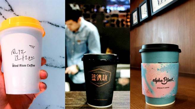 不只咖啡好喝，外帶杯也要有創意 按照這樣的簡約風走下去就對啦！ - 風格 - 樂活客