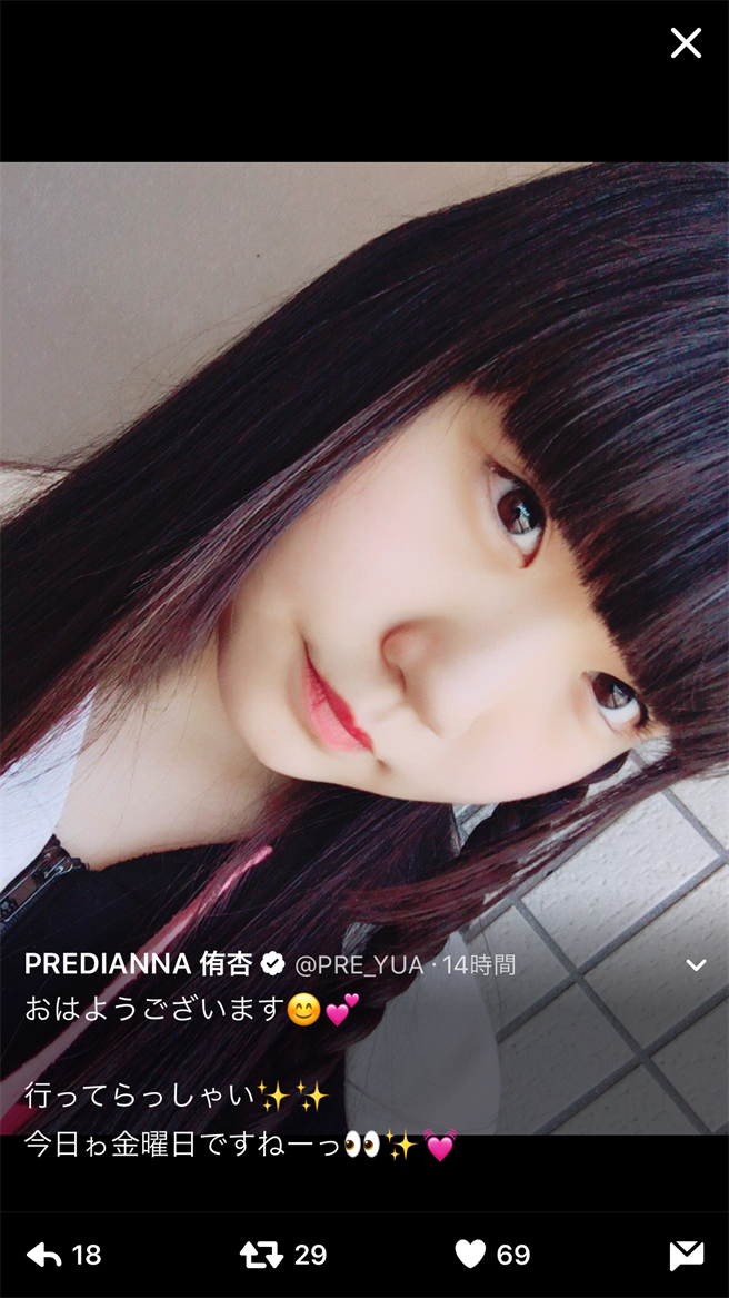 日本偶像「PREDIANNA」侑杏推特 竟由人工智慧代筆 - 娛樂 - 中時