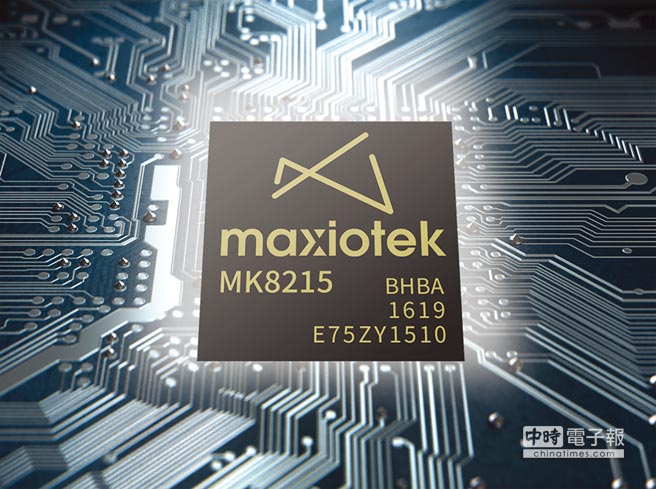 雲蓮科技 推新晶片MK8215 - 產業．科技 - 工商時報