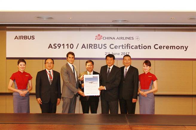 華航取得全台首張空巴認證合格維修商 打入國際航太世界盃 - 財經 - 工商