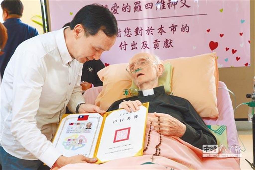 台灣社工界導師 美神父羅四維今晨病逝 - 生活 - 中時