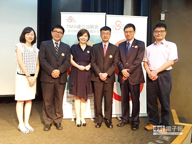 TSAA盼成凝聚台灣服務力平台 - 財經 - 工商時報