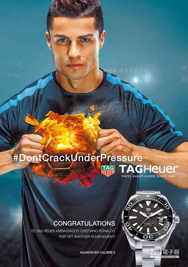 運動表現 緊抓全球目光 - 時尚消費 - 中國時報