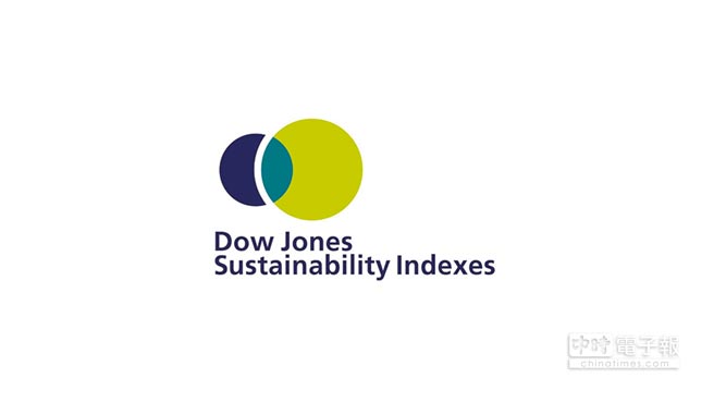 台灣大 入選DJSI世界指數 - 時尚消費 - 中國時報