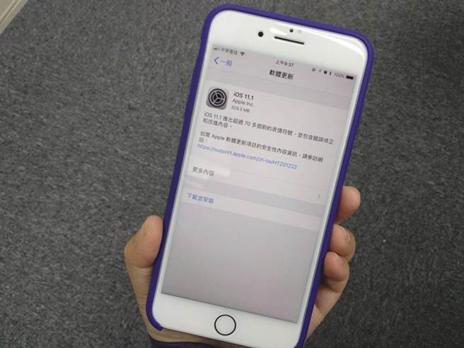 iOS 11.1正式版報到 修復Wi-Fi漏洞必須升級啊 - 科技 - 中時新聞網