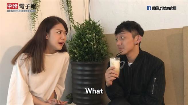 超想Send tree pay！疯狂烙英文 网笑：至少她讲的标准啦 - 生活 - 有影