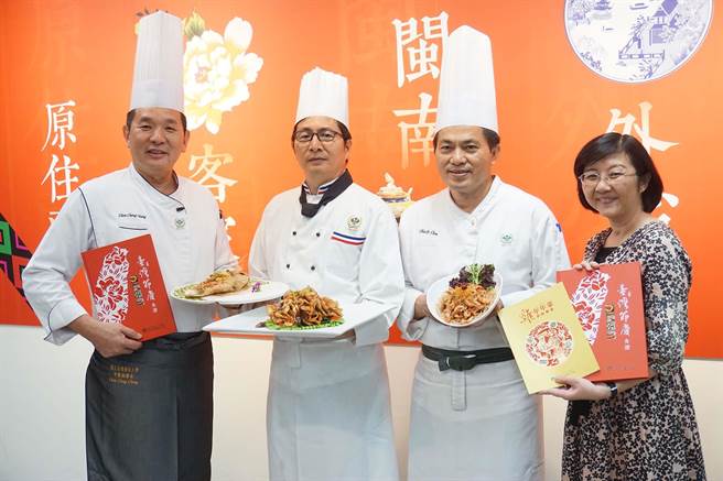 傳承飲食文化 高餐大兩食譜發表 - 生活 - 中時