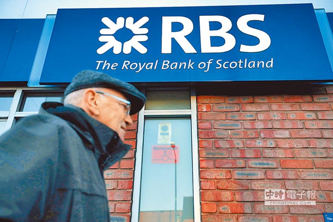 網銀使用率增 RBS再關英259分行 - 全球財經 - 工商時報