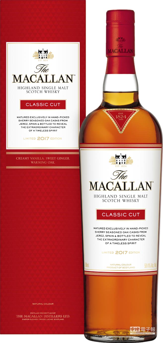 麥卡倫CLASSIC CUT 58.4％ 跨越時代的經典 - 產業特刊 - 工商時報