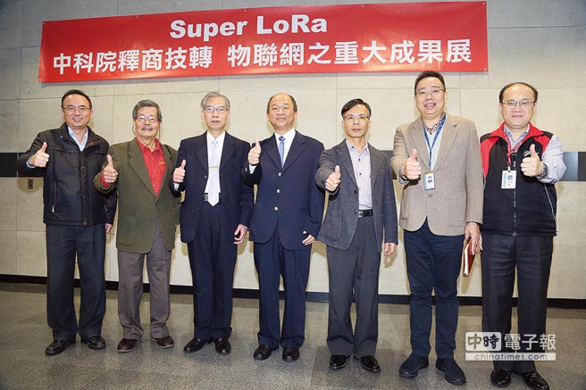 中科院釋商Super LoRa技術 全波實機操作驚豔全場 - 產業特刊 - 工商時報