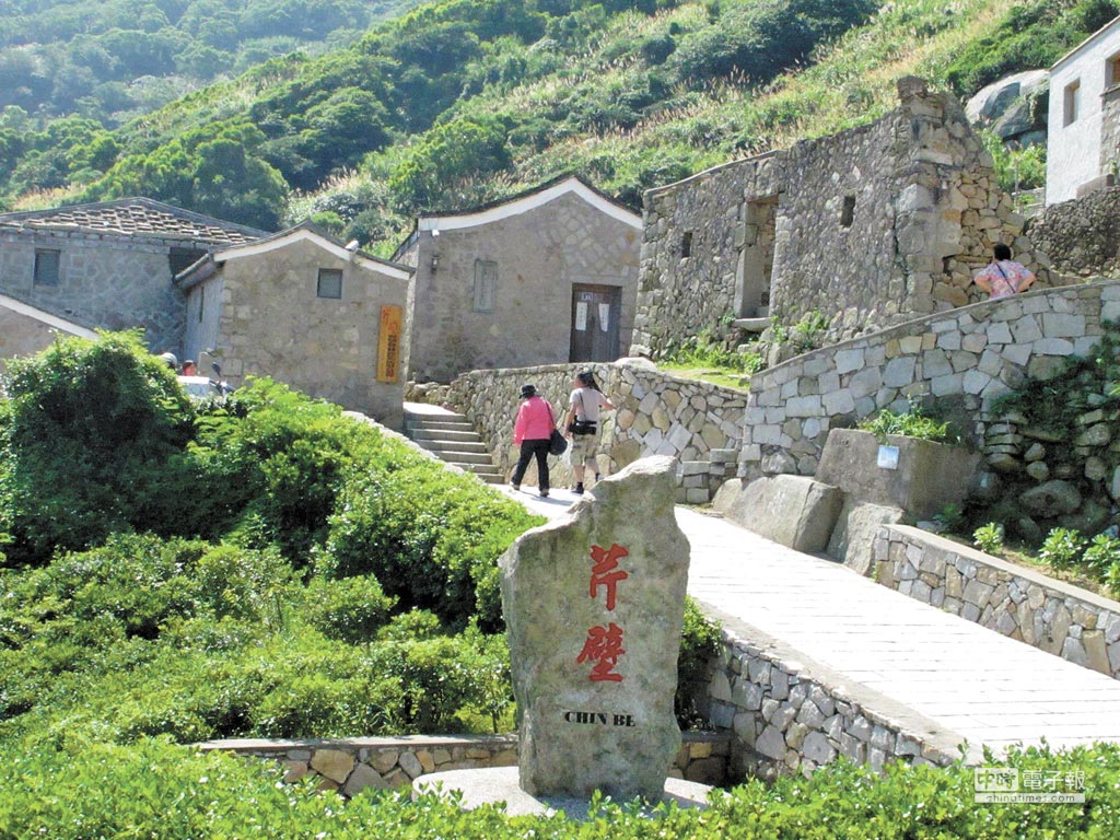 W122、W123航路 陸：不影響金馬飛安 - 焦點新聞 - 旺報