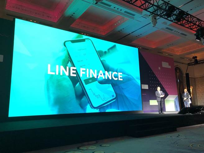 LINE宣布擴大投資 規劃選戰利器進軍FinTech - 科技 - 中時新聞網
