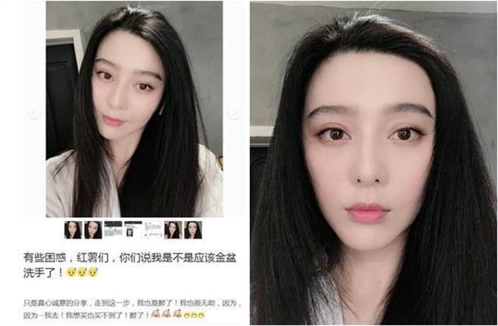 范冰冰當美妝部落客超猛！跟著她買準沒錯 - 娛樂 - 中時新聞網