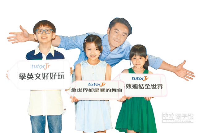 想看NBA英文直播 tutorJr引孩子學習增動力 - 生活 - 中國時報