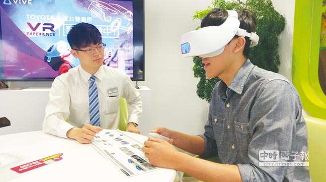 TOYOTA導入VR 賞車新體驗 - 產業特刊 - 工商時報