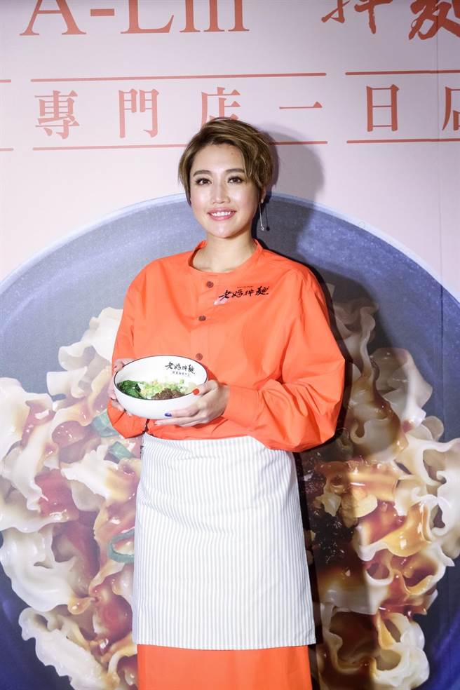 Alin「下麵」又辣又香 甜喊老公最愛 - 娛樂 - 中時