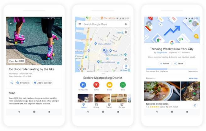 Google I／O：Maps加入AR導航 探索週邊更有趣 - 科技 - 中時新聞網