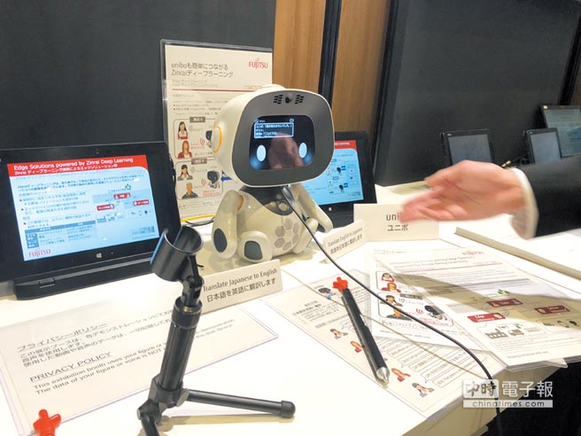 富士通論壇 秀AI深度應用 - 產業．科技 - 工商時報