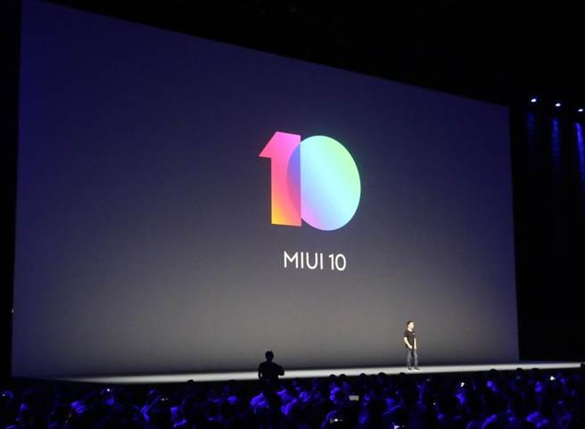 MIUI 10 AI加持 為全面屏而生 - 科技 - 中時新聞網