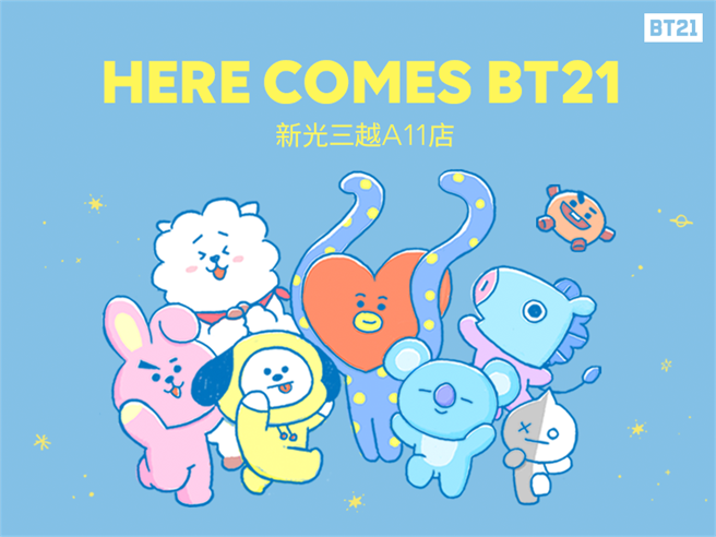 LINE FRIENDS攜手宇宙明星BT21抗酷暑 - 娛樂 - 時報周刊