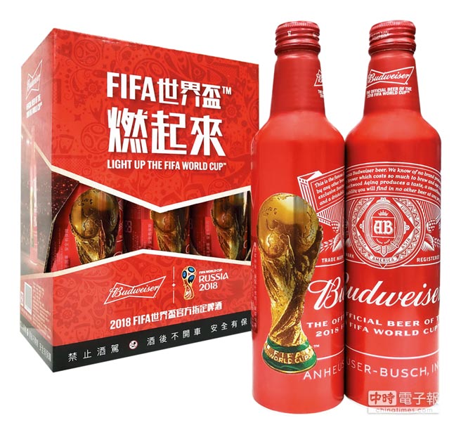 百威瘋世足 派對、贈品大FUN送 - 產業特刊 - 工商時報