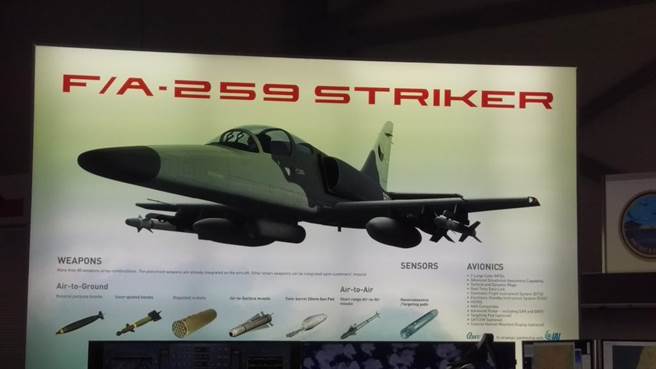 捷克與以色列合作輕型攻擊機F／A-259 - 軍事 - 中時新聞網