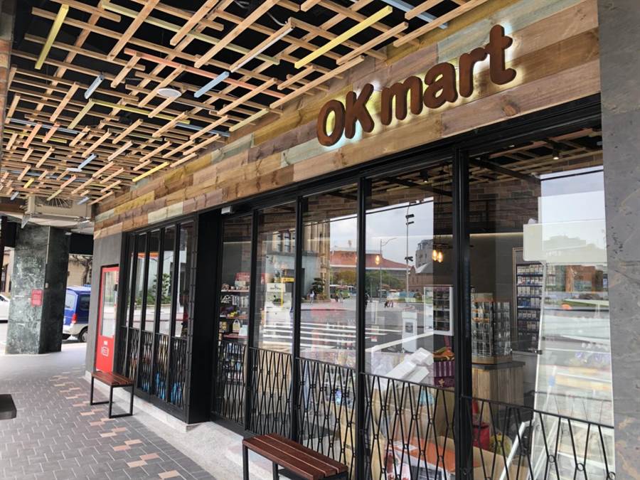 OK mart打造全新消費體驗店 既復古又新潮 - 生活 - 工商