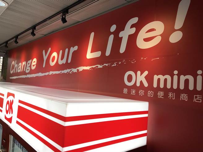 OK超商加速智販機布點 年底衝1000台 - 財經 - 工商
