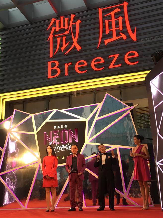 微風信義之夜拚4億 微風南山店12月登場 - 財經 - 工商