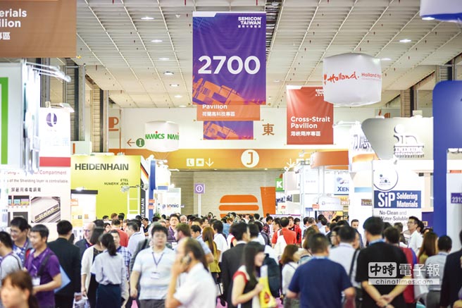 SEMICON Taiwan 聚焦五大新應用 - 產業特刊 - 工商時報