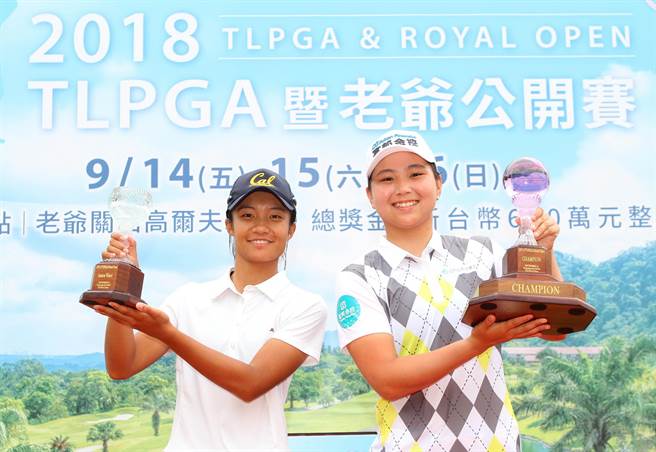 TLPGA暨老爺高球公開賽 陳宇茹延長賽勝出 - 體育 - 中時新聞網