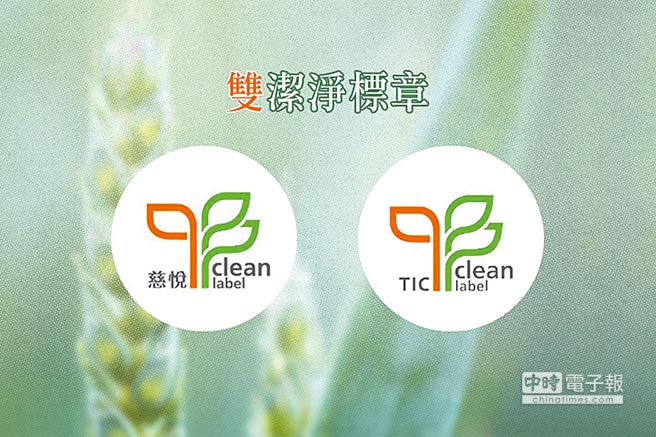 超商食安升級 首導入Clean Label - 生活 - 中國時報