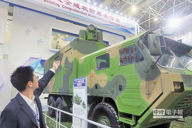 光速交戰利器 陸LW-30鐳射武器登場 - 國際新聞 - 旺報