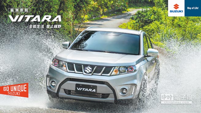 SUZUKI巡展試駕 體驗全能魅力 - 時尚消費 - 中國時報