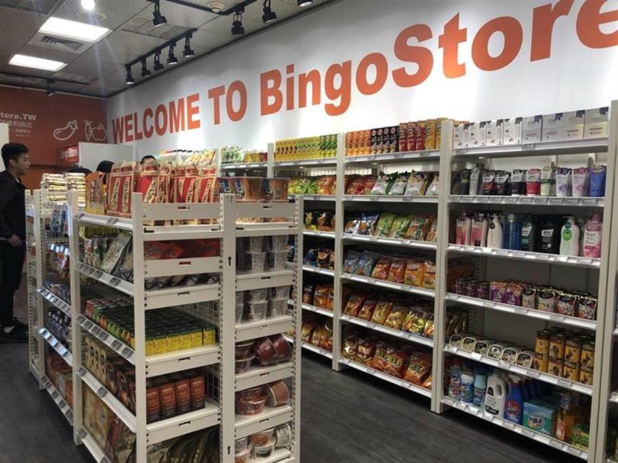 「Bingo Store」智慧商店進駐北捷松山站 - 科技 - 中時電子報