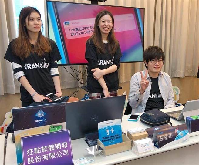 臺北創新實驗室三年成果豐碩 推出仙人掌俱樂部為創業者站穩腳步 - 新消息 - Campus