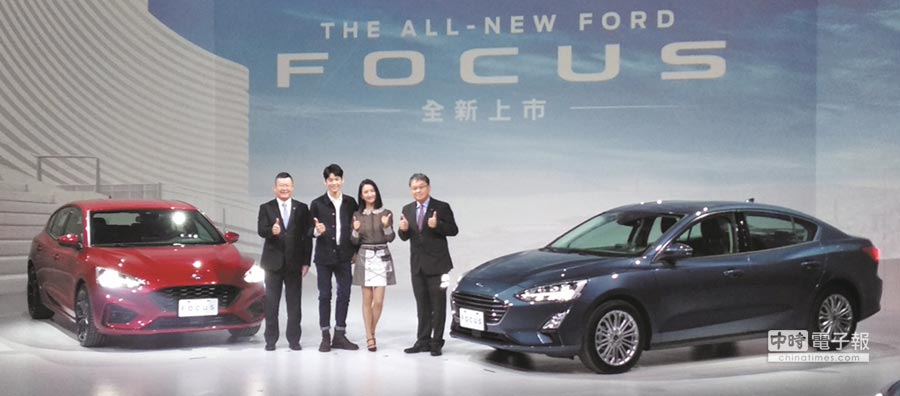 智駕中型跑房車 All-New Ford Focus上市 - 產業．科技 - 工商時報
