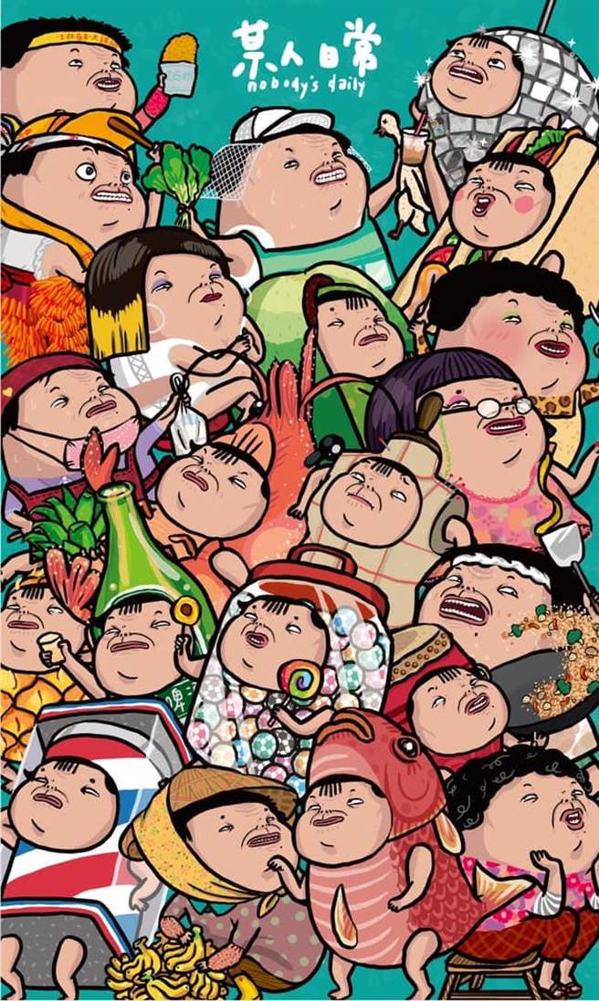 插畫家Auddie接地氣的靈感創作 「某人日常」就在你我生活中 - 聊新事 - Campus