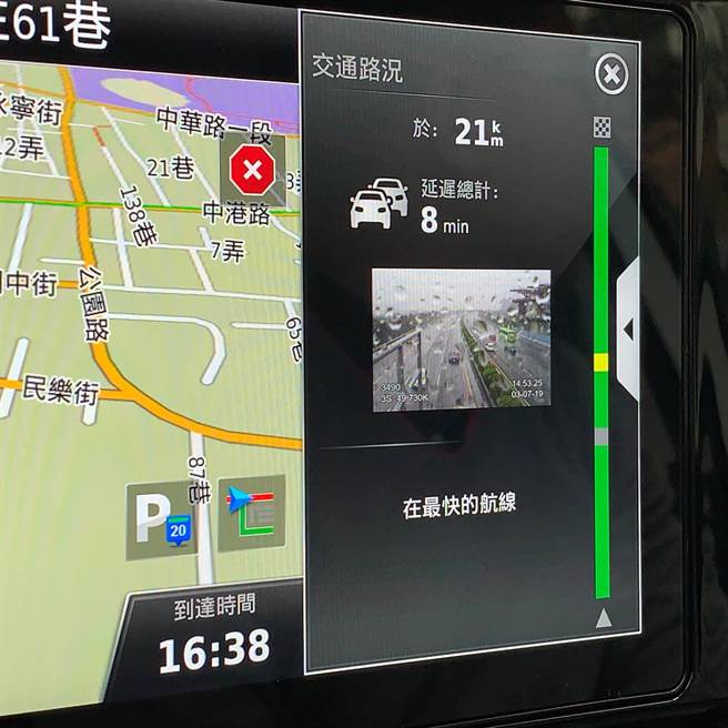TOYOTA Drive＋ Connect APP實測 美好旅程全記錄 - 生活 - 中時
