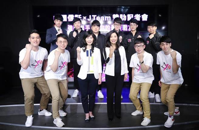 搶攻電競商機 中信銀冠名贊助J Team - 財經 - 工商