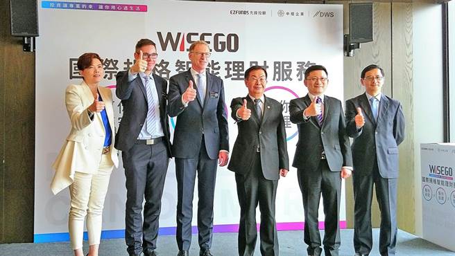 《金融》先鋒投顧攜手DWS，跨國智慧理財攻年輕族群 - 財經 - 時報資訊