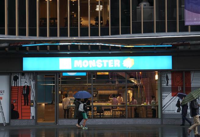 獨家》東區人潮不再！ ICE MONSTER重返永康商圈 - 旅遊 - 工商