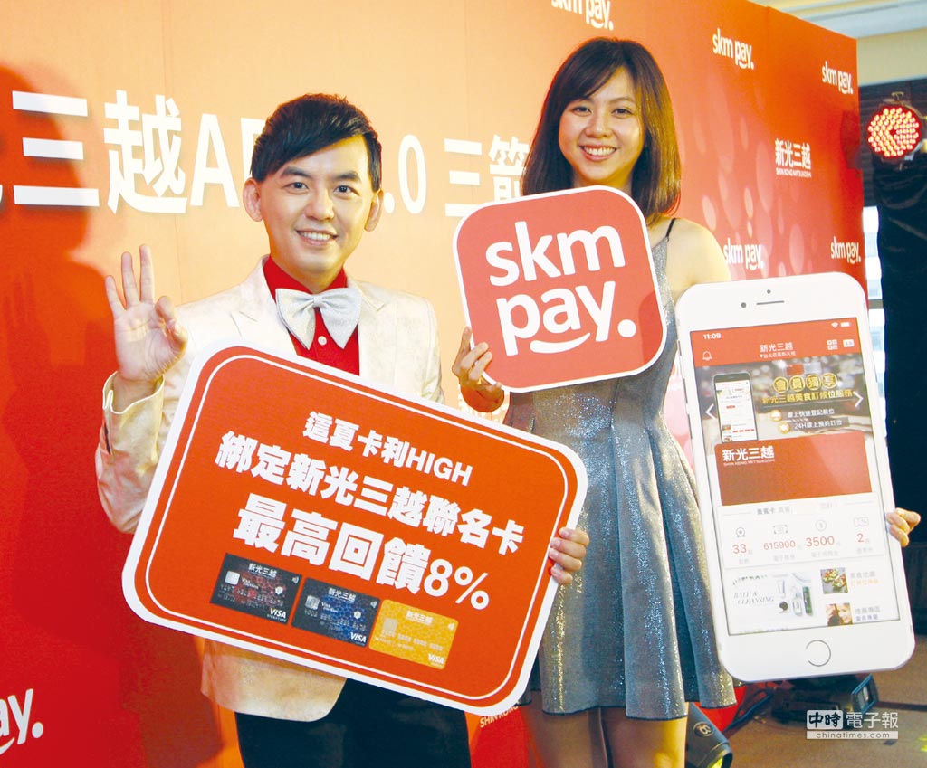 百貨衝行動支付 101pay將登場 - 產業．科技 - 工商時報