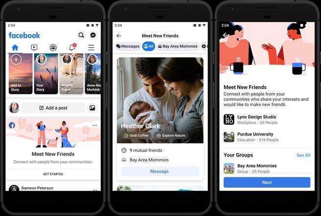 F8／Meet New Friends幫你擴大人際交友圈 - 科技 - 中時新聞網