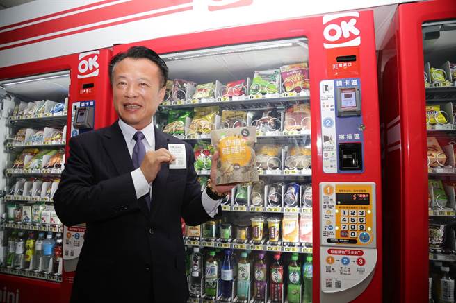 嘉縣第1間 OK mini智能無現金便利商店進駐縣府 - 生活 - 中時